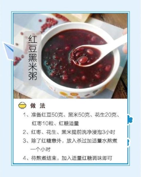 黑米粥的做法和配料_黑米粥加些什么-第3张图片-山城妙识