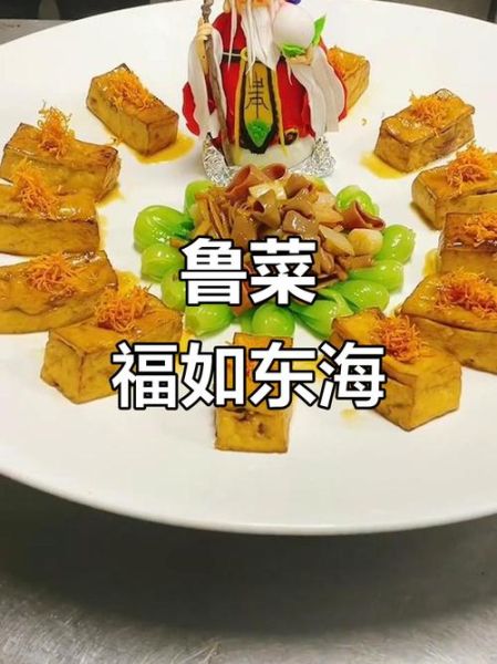 鲁菜经典名菜有哪些_鲁菜代表菜怎么做-第2张图片-山城妙识
