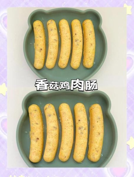 鸡肉肠怎么做_鸡肉肠家常做法-第3张图片-山城妙识