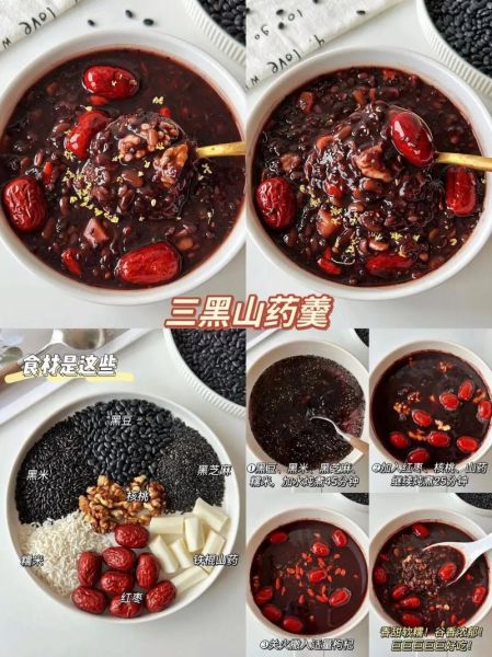 补气血养生粥怎么做_女人气血虚喝什么粥-第2张图片-山城妙识