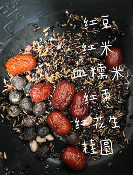 补气血养生粥怎么做_女人气血虚喝什么粥-第3张图片-山城妙识