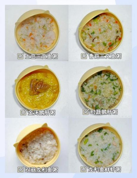 一岁八个月宝宝吃什么好_辅食一天吃几顿-第2张图片-山城妙识