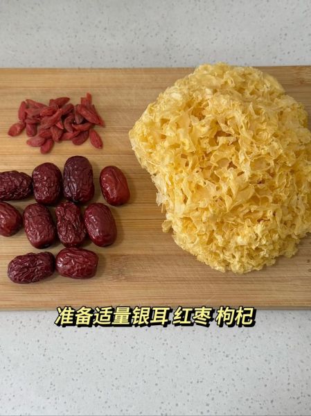 银耳红枣汤要煮多久_银耳红枣汤煮多久才出胶-第3张图片-山城妙识