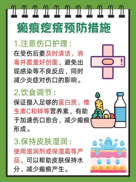 疙瘩疤痕怎么消除_疙瘩疤痕会自己消失吗-第1张图片-山城妙识