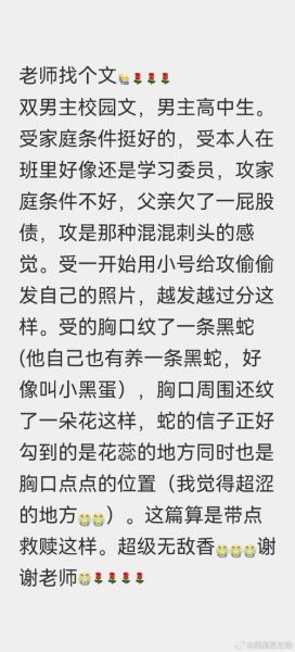 骑蛇难下(双)海棠全文免费阅读_无弹窗最新章节在哪看-第1张图片-山城妙识
