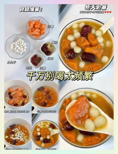 葛薯煲汤的做法_葛薯煲汤用什么材料-第1张图片-山城妙识