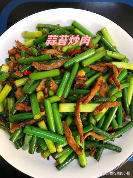 家常炒肉怎么做_炒肉嫩而不柴的秘诀-第2张图片-山城妙识