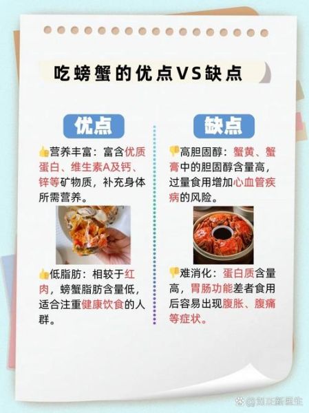 蟹不肉是什么意思_网络流行语来源解析-第3张图片-山城妙识