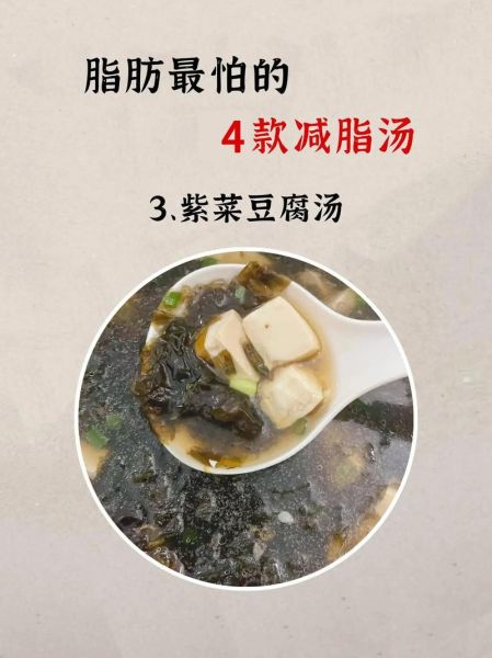 泄油瘦身汤的做法_一周能瘦多少斤-第1张图片-山城妙识
