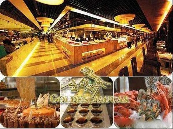 金钱豹自助餐北京多少钱一位_营业时间-第1张图片-山城妙识