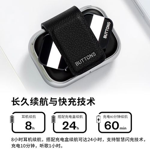 黑眼豆豆耳机怎么连接_黑眼豆豆耳机配对失败怎么办-第1张图片-山城妙识