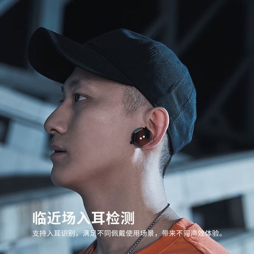 黑眼豆豆耳机怎么连接_黑眼豆豆耳机配对失败怎么办-第2张图片-山城妙识