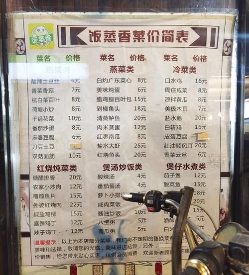 风味小吃加盟哪家好_需要多少钱-第3张图片-山城妙识