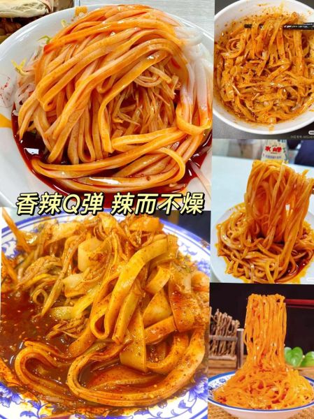 陕西面皮怎么做_陕西面皮和凉皮区别-第3张图片-山城妙识