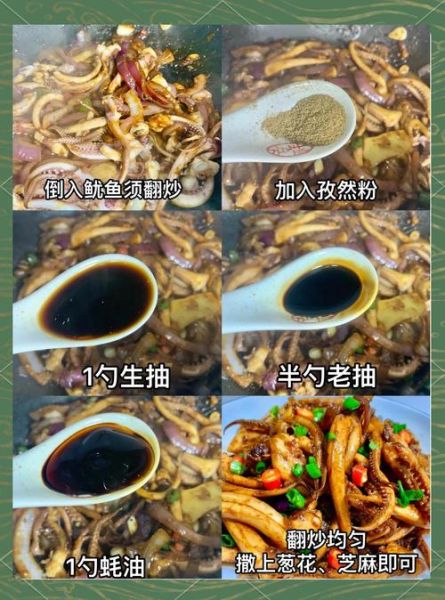 鱿鱼须热量高吗_减肥能吃鱿鱼须吗-第2张图片-山城妙识