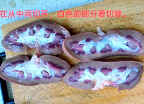 猪腰怎么去腥_猪腰去腥焯水还是腌制-第1张图片-山城妙识