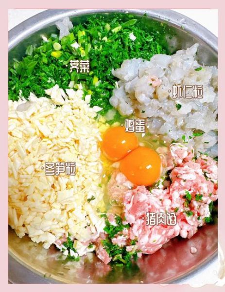 荠菜饺子馅怎么调_荠菜馅怎么调才鲜嫩多汁-第1张图片-山城妙识