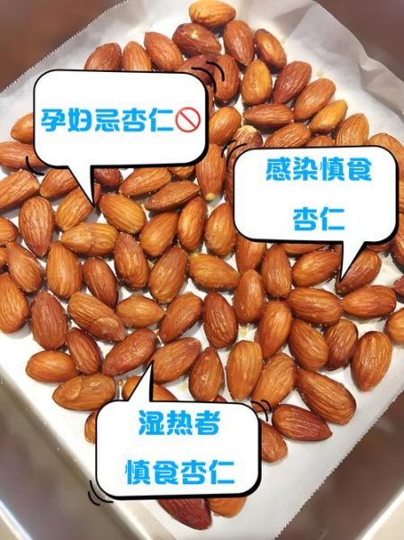 女性吃杏仁每天吃几粒_吃杏仁会发胖吗-第1张图片-山城妙识
