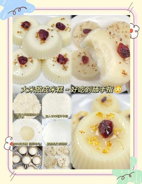 蒸甜米怎么蒸_蒸甜米的做法大全-第3张图片-山城妙识 蒸甜米怎么蒸_蒸甜米的做法大全-第3张图片-山城妙识