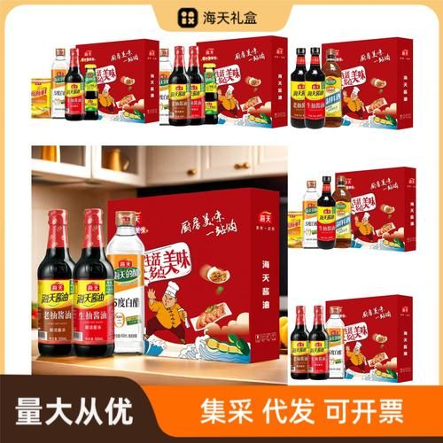调料盒品牌十大排名_哪个牌子好-第1张图片-山城妙识