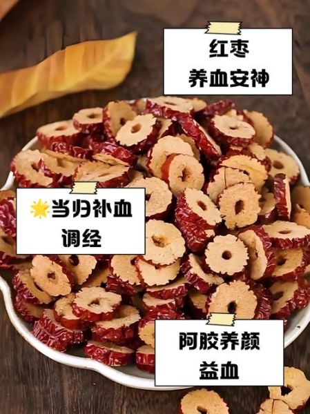 补气养血吃什么最好_哪些食物补血最快-第2张图片-山城妙识