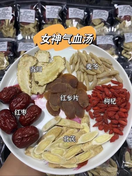 补气养血吃什么最好_哪些食物补血最快-第3张图片-山城妙识