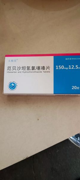 降压药有哪些_高血压吃什么药好-第3张图片-山城妙识