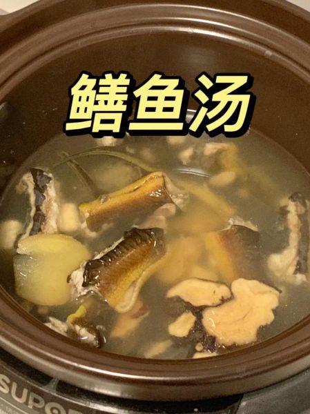 黄鳝豆腐汤怎么做_黄鳝豆腐汤的营养价值-第1张图片-山城妙识
