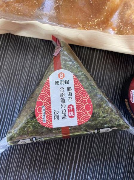 金枪鱼饭团用什么酱_金枪鱼饭团酱汁推荐-第2张图片-山城妙识