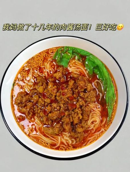 麻辣面肉酱怎么做_正宗配方比例-第1张图片-山城妙识