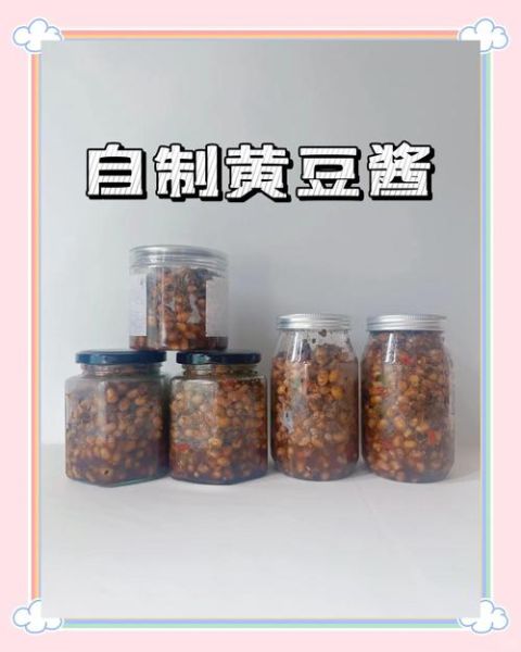 黄豆怎么做好吃_黄豆美食的做法大全集-第2张图片-山城妙识