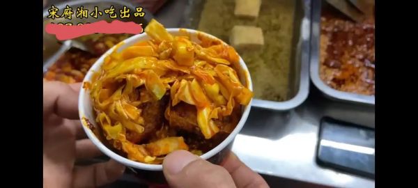 黑色臭豆腐怎么做_正宗长沙味做法-第1张图片-山城妙识