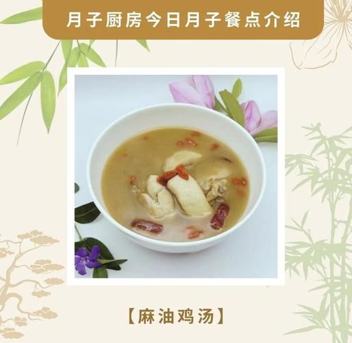 麻油鸡汤怎么做_麻油鸡汤功效与禁忌-第3张图片-山城妙识