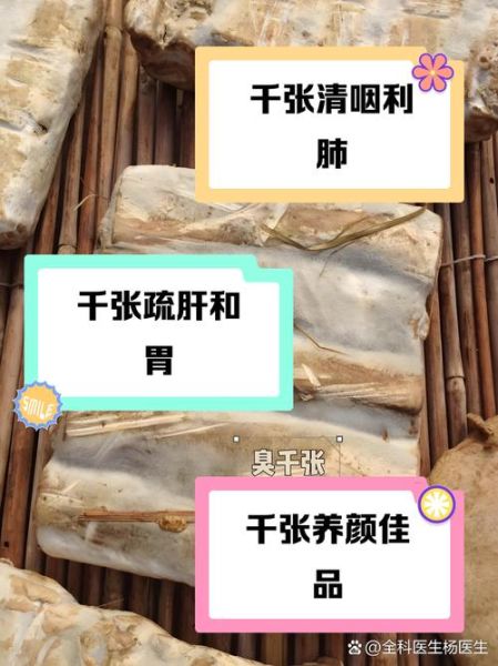 千张可以生吃吗_生吃千张安全吗-第1张图片-山城妙识