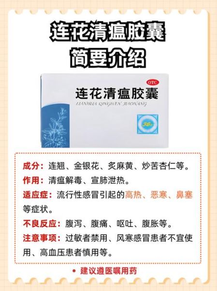 穿心莲内酯滴丸多少钱一盒_穿心莲内酯滴丸价格差异原因-第3张图片-山城妙识
