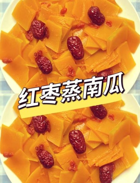 蒸南瓜的做法_蒸南瓜需要多长时间-第3张图片-山城妙识
