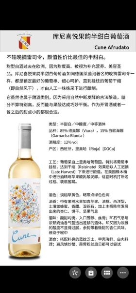 喝白葡萄酒有什么好处_白葡萄酒的功效与作用-第1张图片-山城妙识