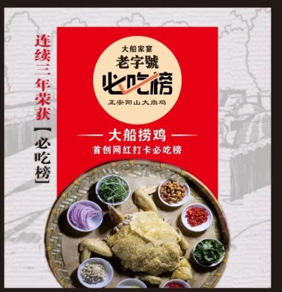 满月宴和百日宴有什么区别_如何挑选菜单-第2张图片-山城妙识
