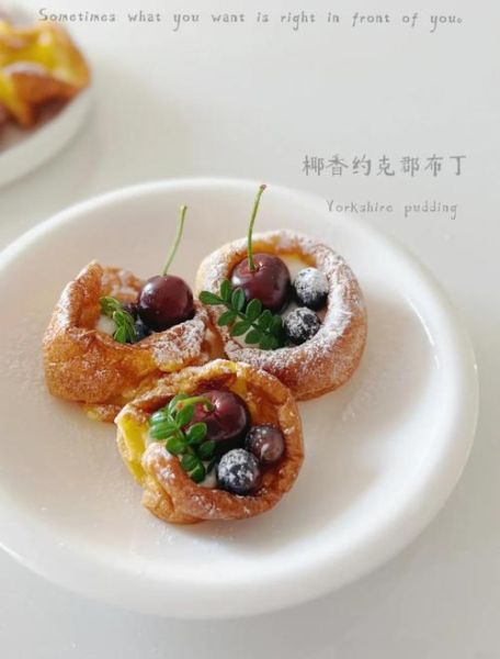 约克郡布丁怎么做_为什么塌陷-第1张图片-山城妙识
