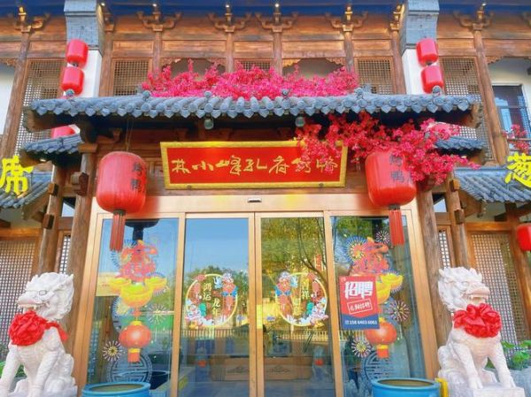 鲁菜饭店名字大全_如何取一个地道的鲁菜馆名-第3张图片-山城妙识