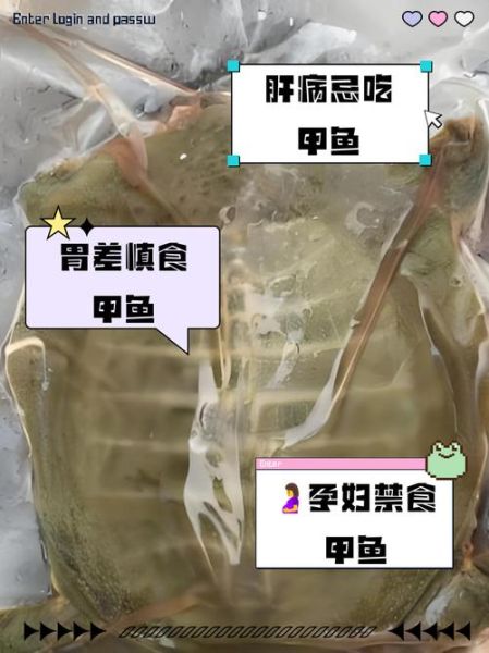 癌症病人吃甲鱼送命_甲鱼到底能不能吃-第1张图片-山城妙识