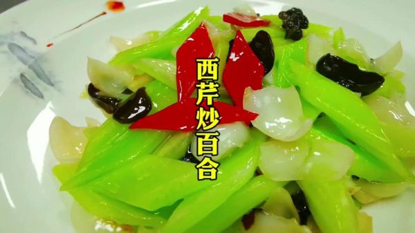 百合的做法视频_百合怎么炒才脆嫩-第3张图片-山城妙识