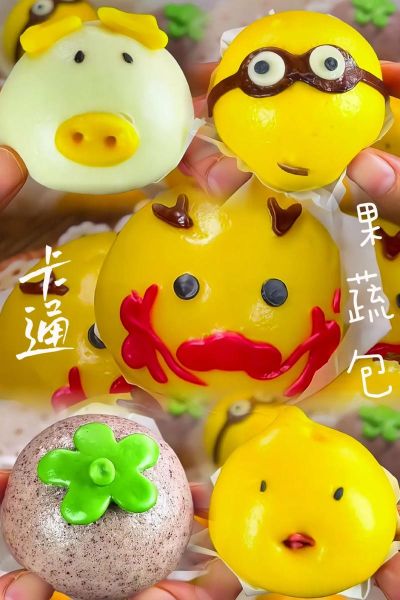 果蔬卡通包怎么做_卡通包蒸多久才松软-第2张图片-山城妙识