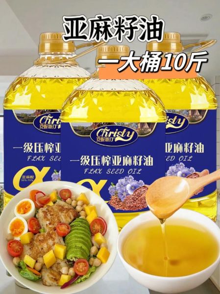 早上空腹喝亚麻籽油好吗_亚麻籽油空腹喝的功效与禁忌-第3张图片-山城妙识
