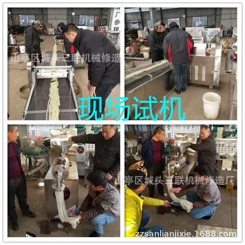 全自动粉条加工设备多少钱一套_全自动粉条加工设备哪家好-第3张图片-山城妙识