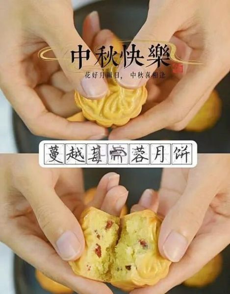 椰蓉月饼馅怎么做_椰蓉月饼馅配方比例-第1张图片-山城妙识