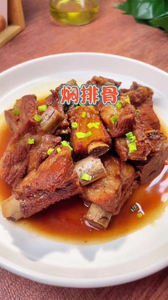 排骨烩菜怎么做_排骨烩菜的家常做法-第2张图片-山城妙识