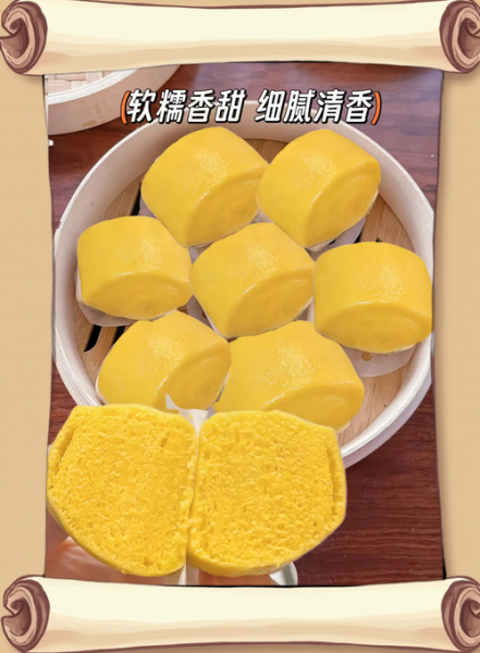 玉米粉最简单的吃法_玉米粉怎么做好吃又方便-第3张图片-山城妙识