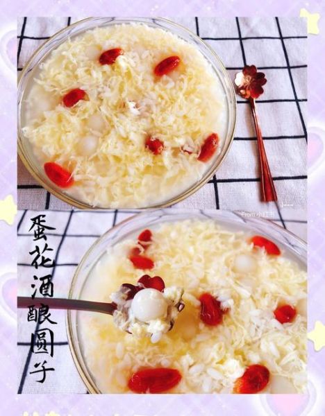 酒酿丸子怎么做_酒酿丸子为什么苦-第2张图片-山城妙识