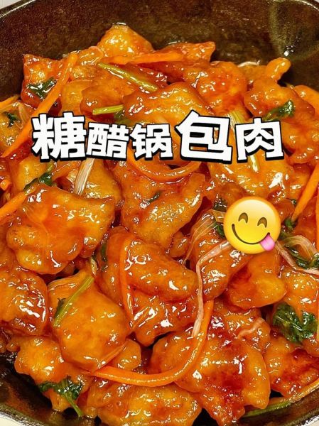 锅包肉怎么做才外酥里嫩_锅包肉用什么肉最好-第1张图片-山城妙识